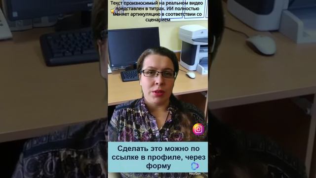 Аватар на основе видео