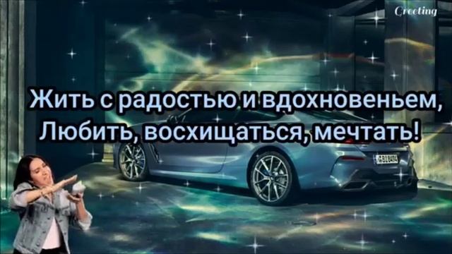 Константин С Днём Рождения !