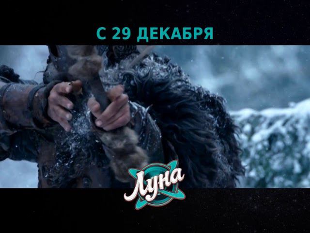 Видеоролик - анонс фильма "Викинг"