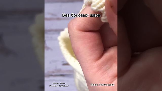 Детский летний кардиган