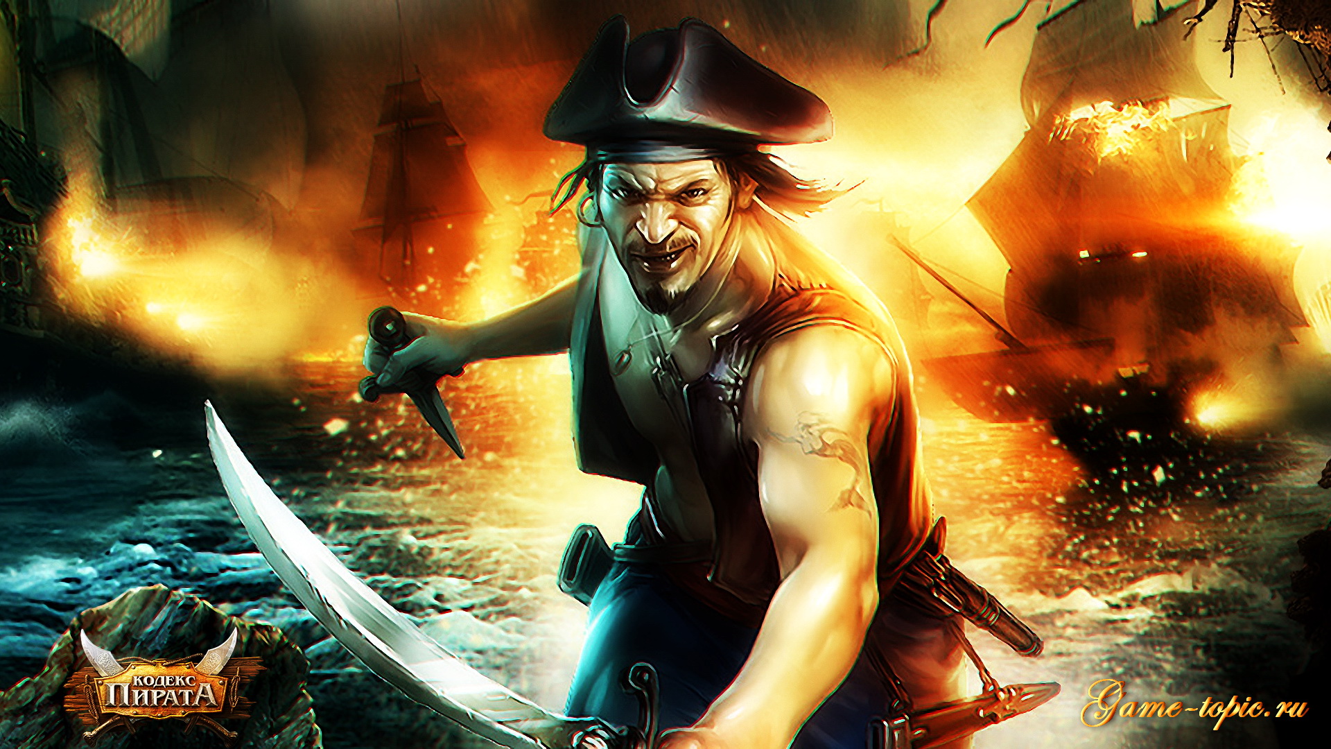 Морской волк.mp4