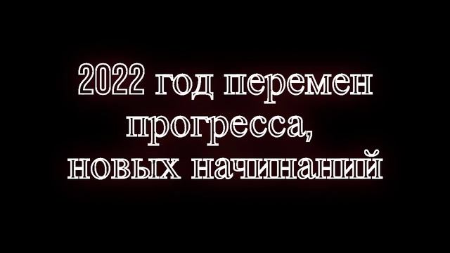 Рожденные 18 апреля прогноз на 2022 год. — сделано в Clipchamp.mp4