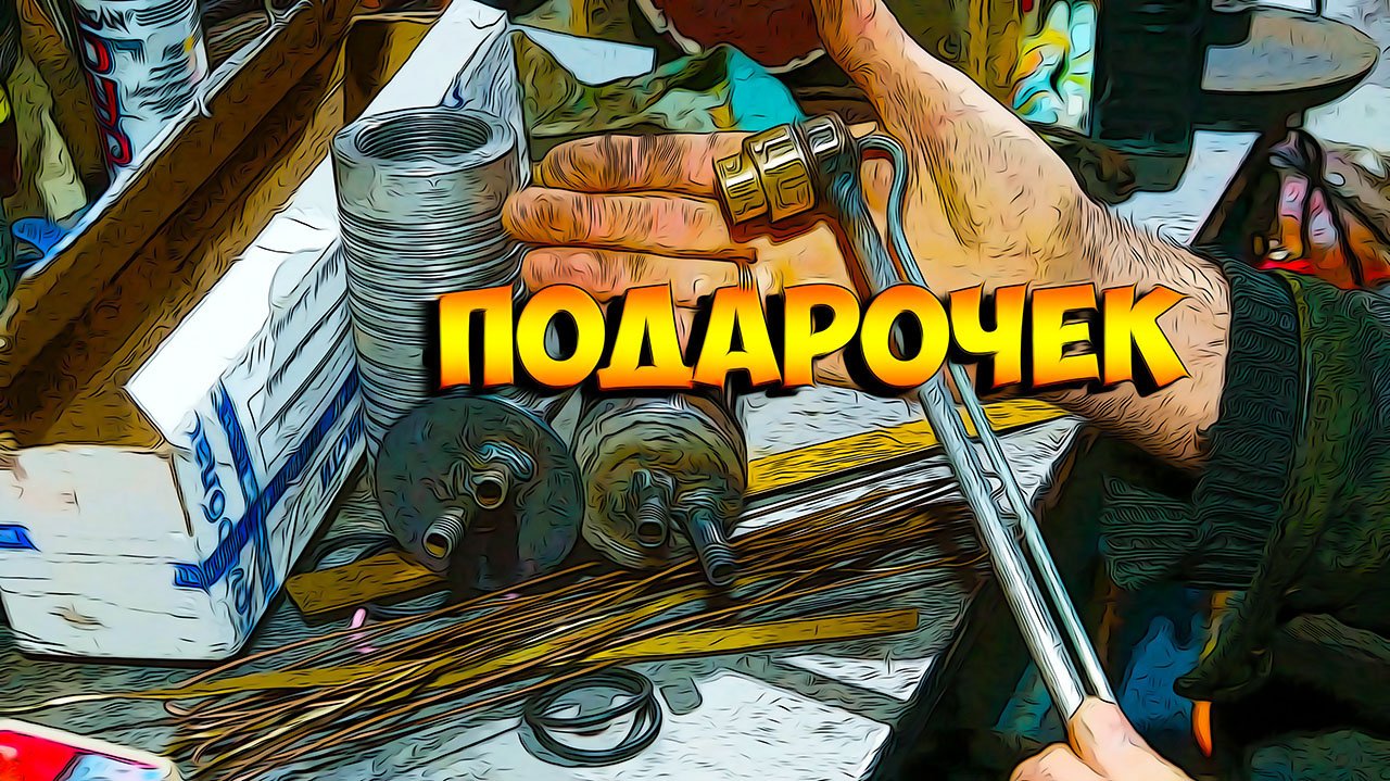 Бензиновая горелка, а будет ещё мощнее, посылка от друга!