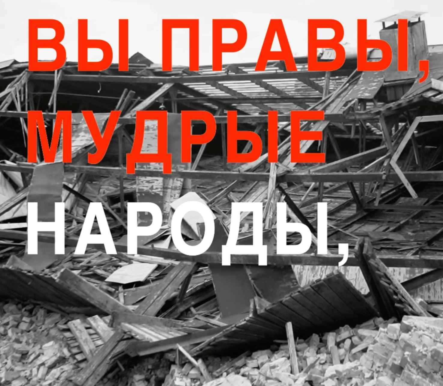 Мое беспечное незнанье.mp4