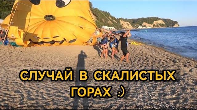 Полет на параплане. Гагры, Лдзаа, параплан. сент-окт. 2022