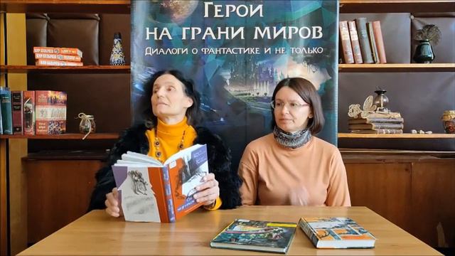 Однажды в библиотеке: библиотечный хоррор от Андрея Жвалевского и Евгении Пастернак