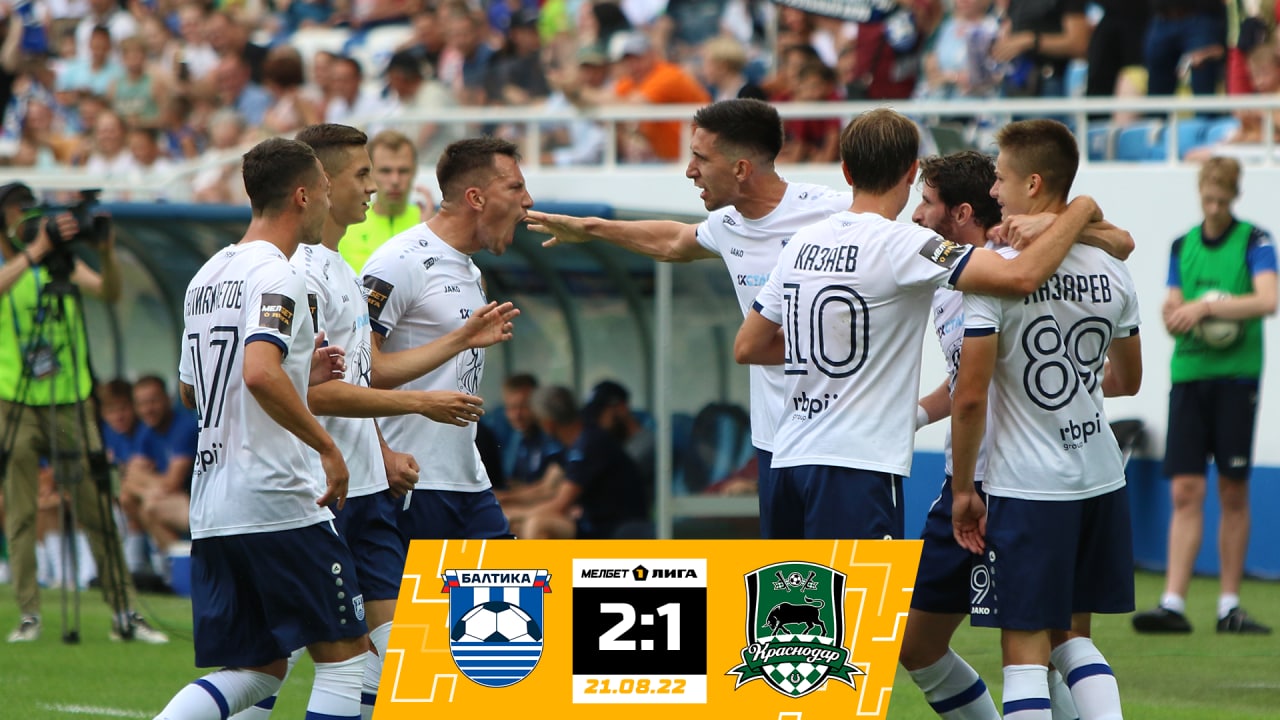 120 секунд о матче «Балтика» — «Краснодар-2» | 6 тур МЕЛБЕТ-Первой лиги