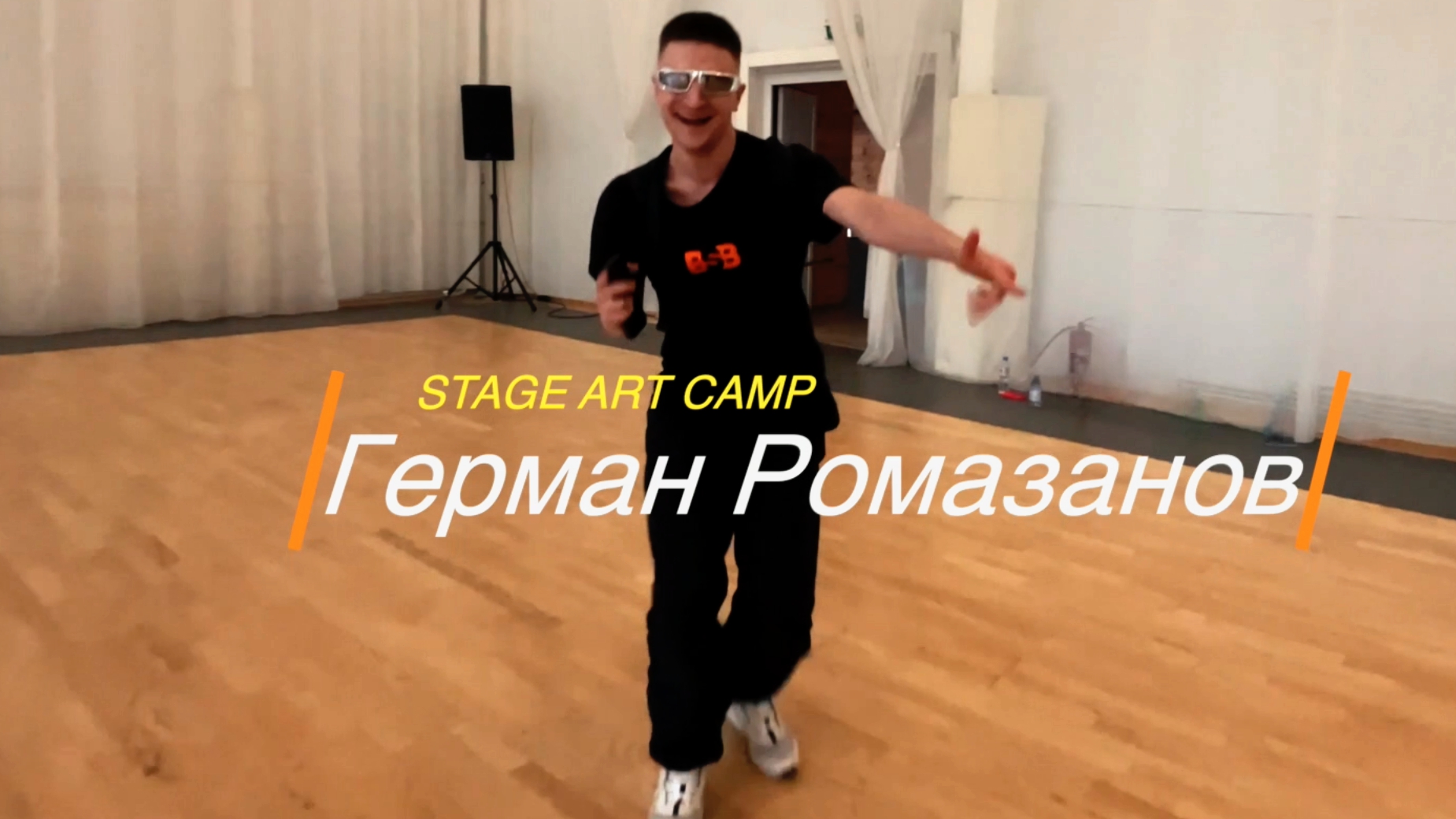 Герман Ромазанов