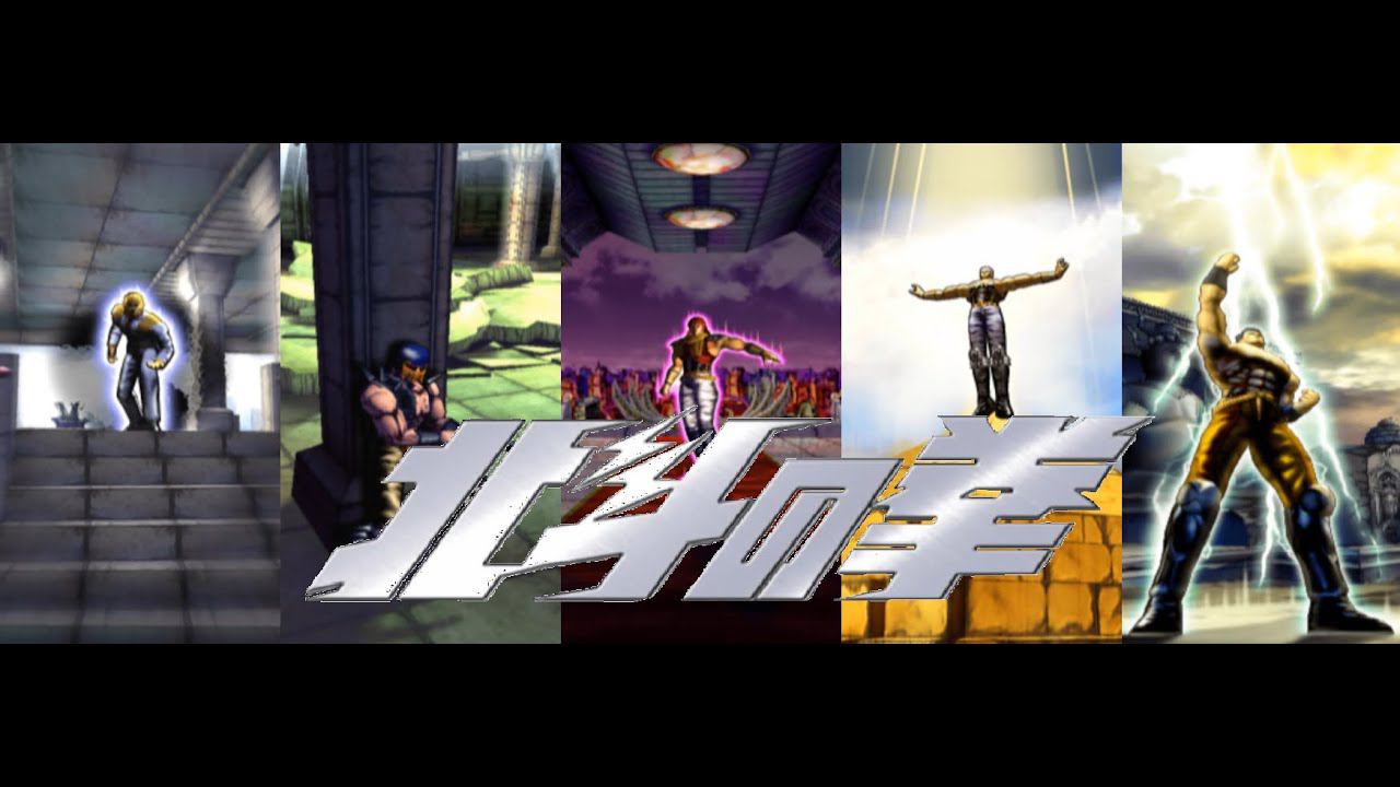 Sega Ages 2500 Hokuto no Ken (PS2) All Bosses