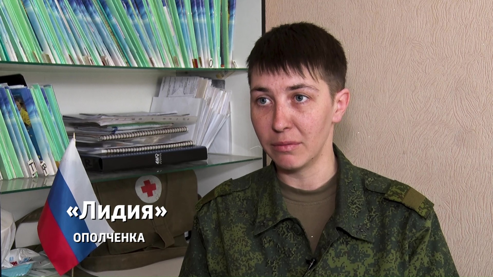 Проект "Наши" - "Лидия"