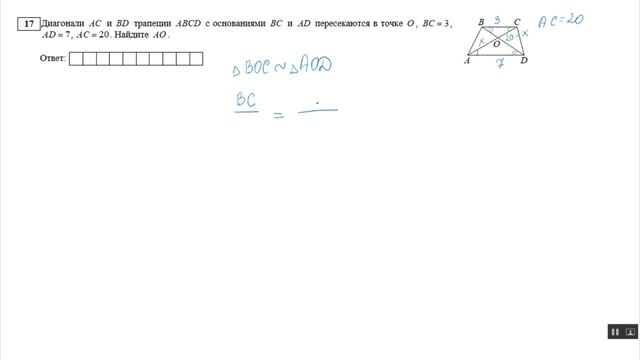 ОГЭ 2023 по математике Геометрия. Задания 15-19. Вариант 12.