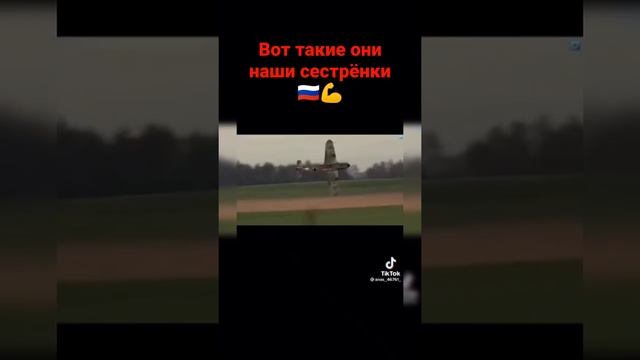 НАША СЕСТРЁНКА.mp4