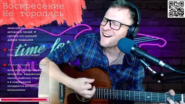 Воскресение - Не торопясь аккорды 🎸 песня на гитаре cover
