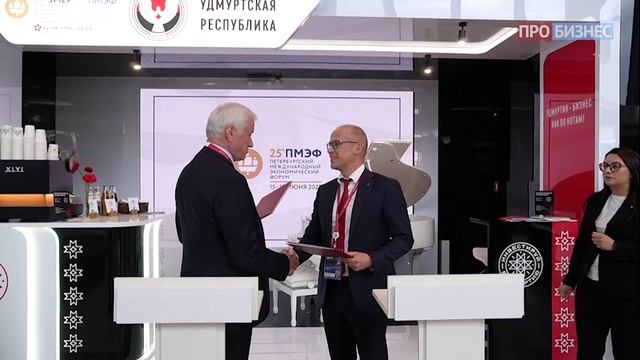 Т Плюс на ПМЭФ 2022