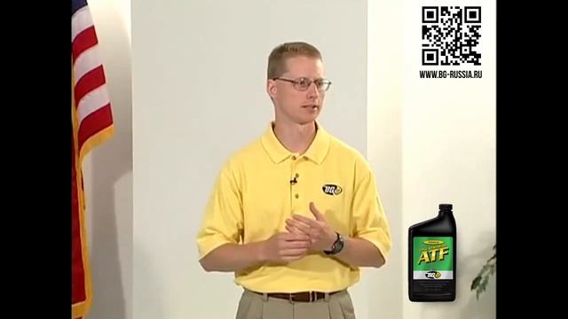 Жидкость АТФ Премиум BG 312.mp4