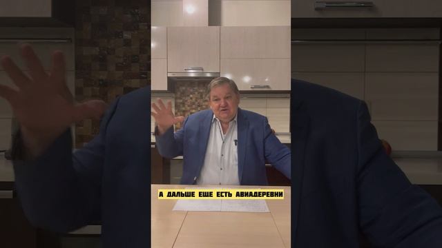 Разница передвижения авто и самолет