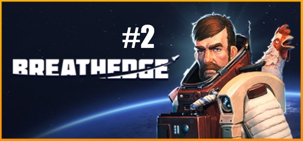 Breathedge #2 Нет воздуха