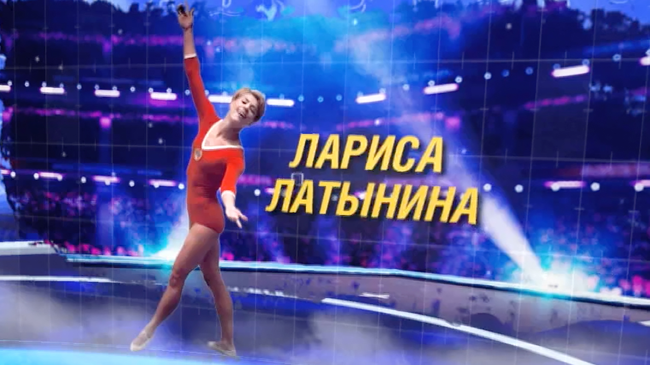Лариса Латынина – лучшая гимнастка XX века