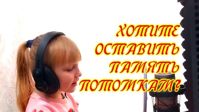 Рекламный ролик 1.