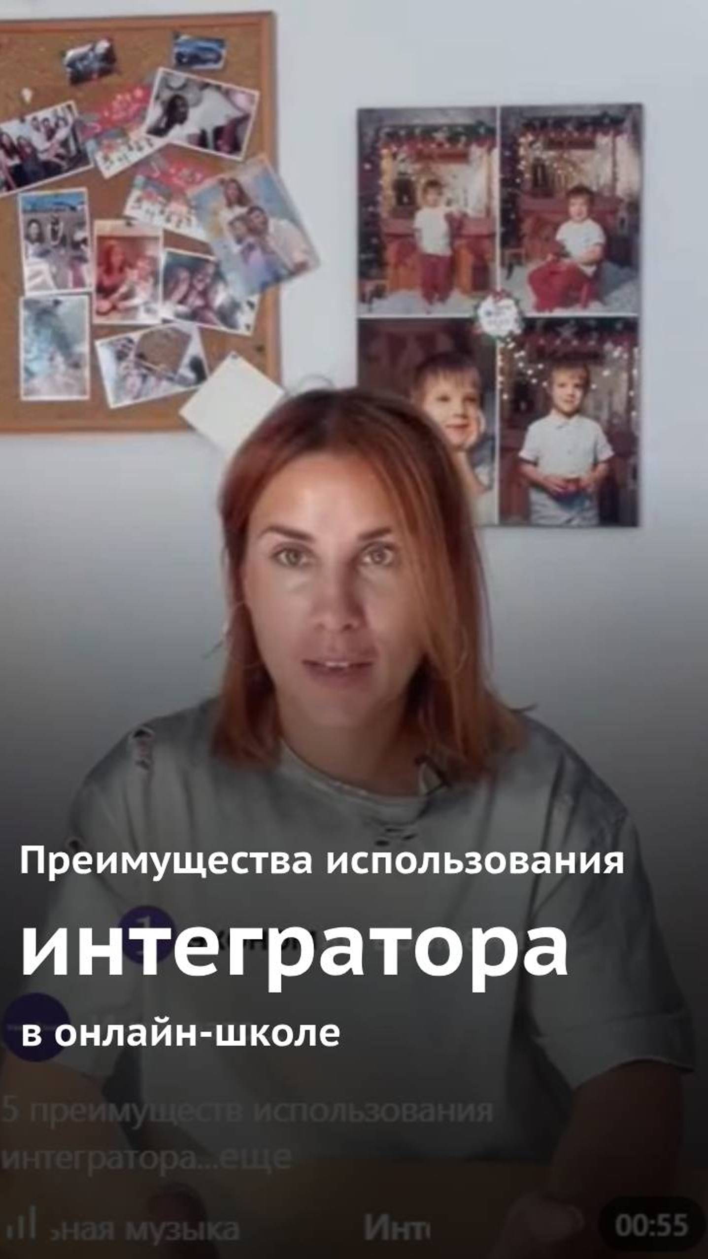 Преимущества использования интегратора Vakas-tools