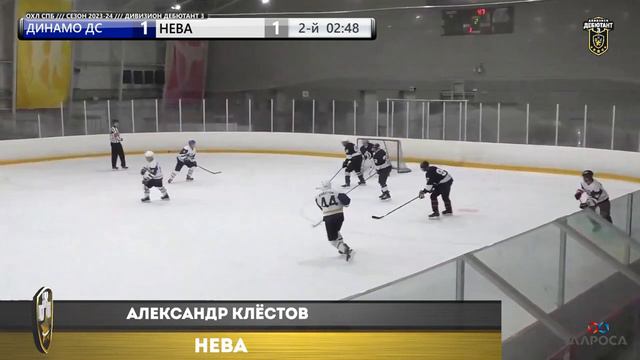 ЛУЧШИЕ ГОЛЫ _ ДЕКАБРЬ _ САНКТ-ПЕТЕРБУРГ _ СЕЗОН 2023-2024 _ ДЕБЮТАНТ 3