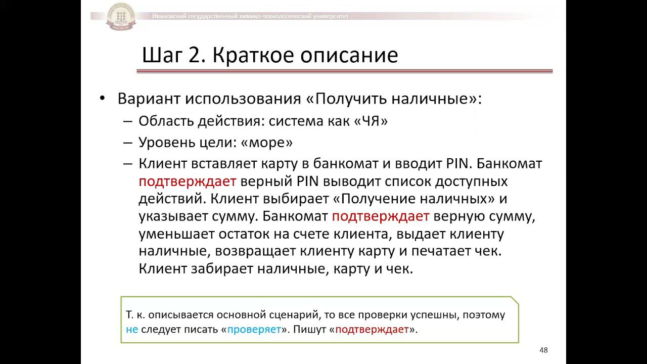 Лекция по ОООАП от 19.11.2021