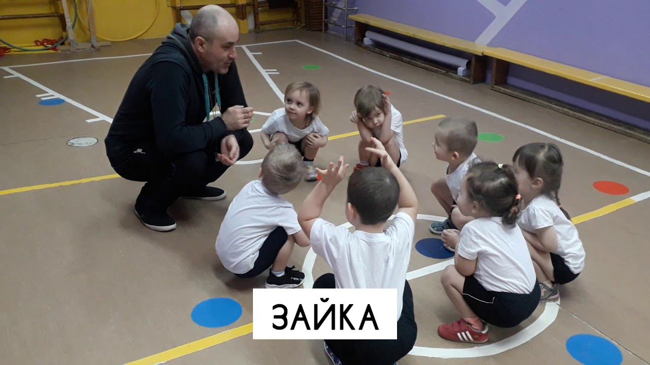 Подвижные игры для детей раннего возраста