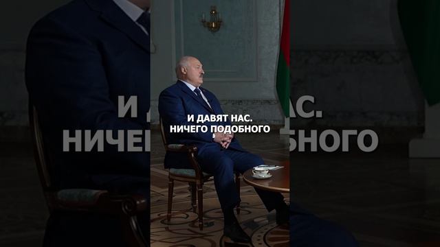 Наша Группировка Путин И Лукашенко! Защита Запада #политика #президент #путин