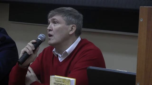 Византийское наследие в мировой правовой и политической культуре.