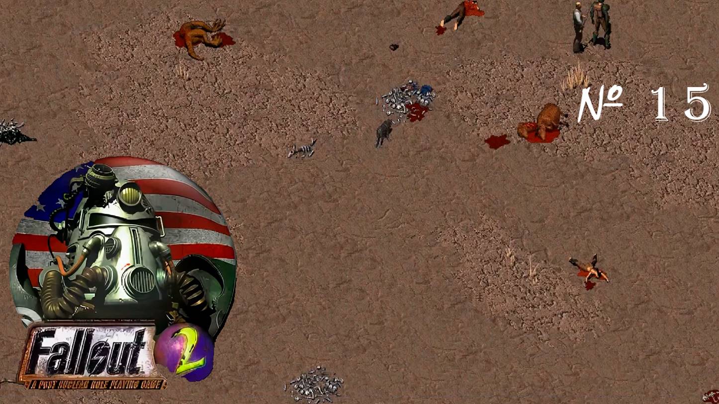 СКИДКА НА БРОНЮ ▬ Fallout 2 # 15