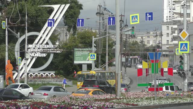 Перекресток четырех улиц. Екатеринбург