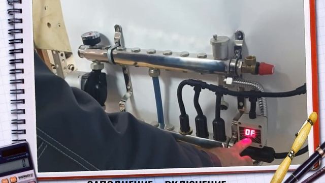 № 46. Заполнение и включение нагревательного узла