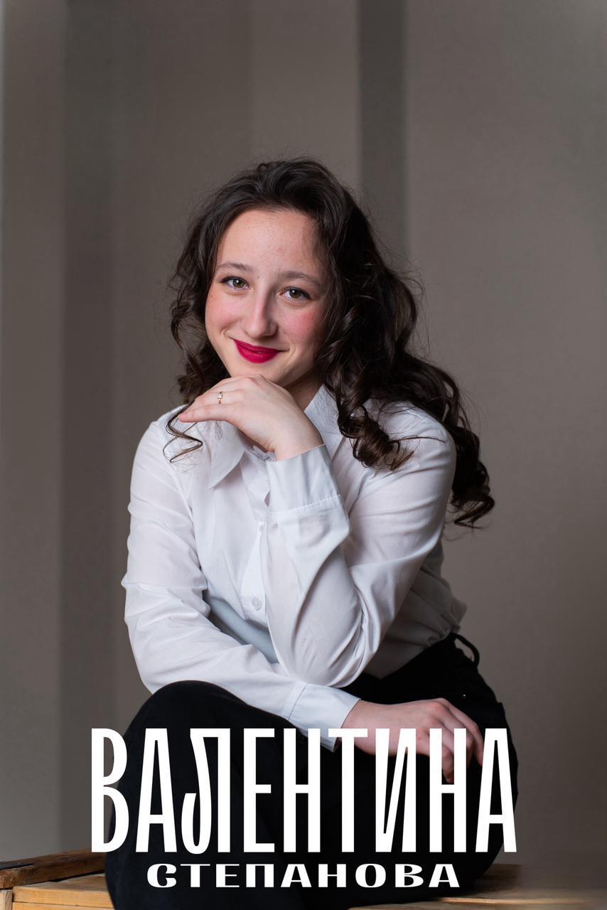 Сольный концерт Валентины Степановой, 30.03.24 Часть 1