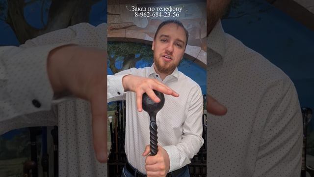 Трость для тренировок "Кованая Комета" 8 962 684 23 56 - для заказа