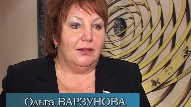 Слово депутату 05.11.08