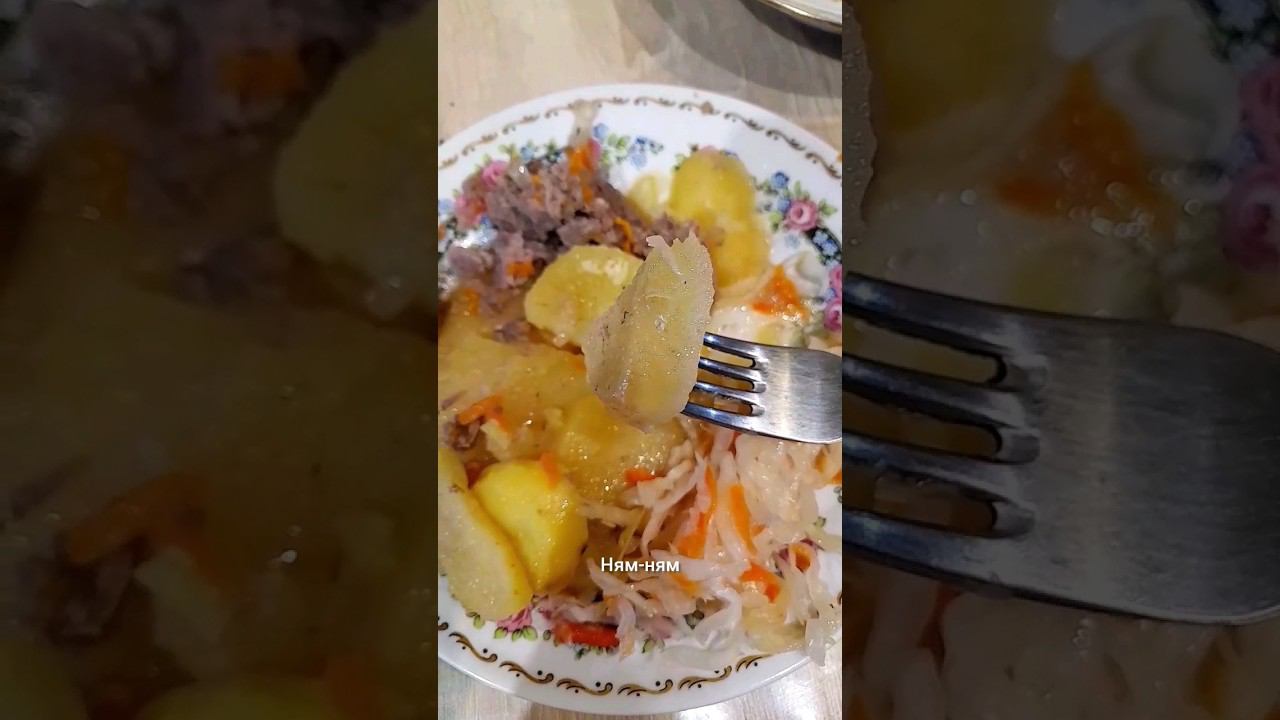 Картошечка с фаршем #быстрыйрецепт #картошка #быстрыйужин #лёгкийрецепт