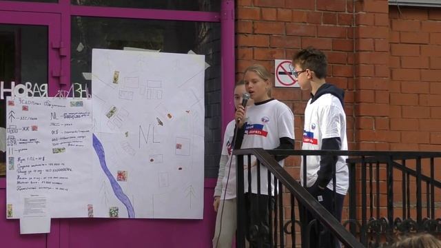 Лесная школа 2020. День 5 #наш_лицей95.mp4