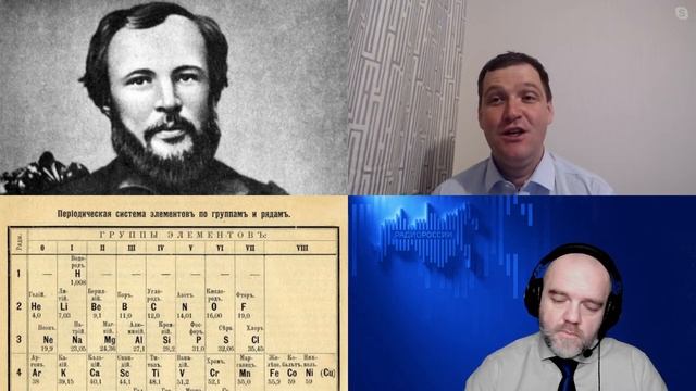 1237. К.П. Катин: Периодический закон Менделеева глазами физика