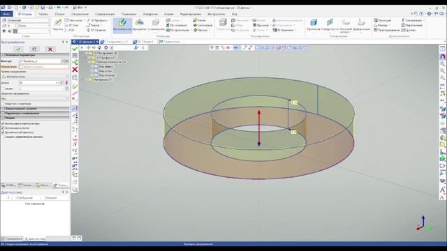 ИТ Моделирование и прототипирование практика 4 Tflex