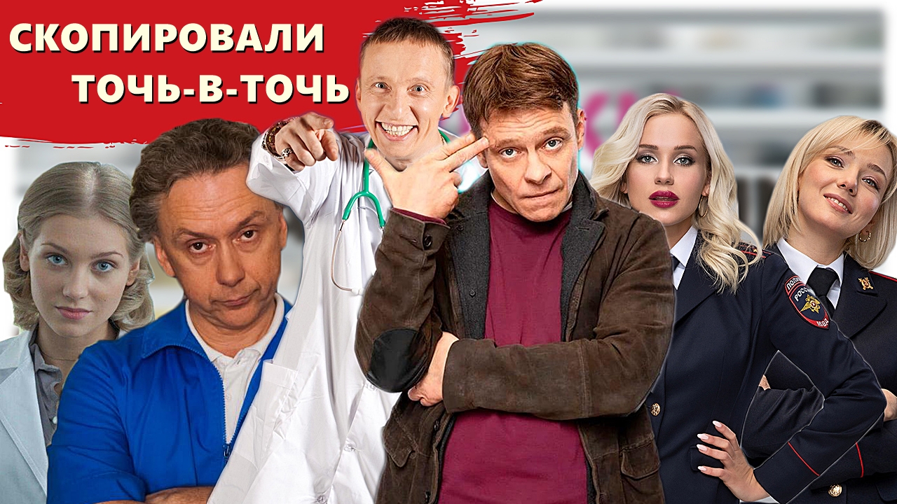 Сериал "ДЕВУШКИ С МАКАРОВЫМ" - это КОПИЯ сериала "ИНТЕРНЫ"! #сериалы #кино #тнт #обзорсериала
