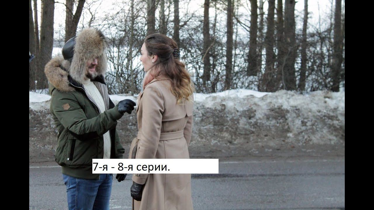 Сериал «Лихач» 2 ой сезон 7 я – 8 я серии  Анонс