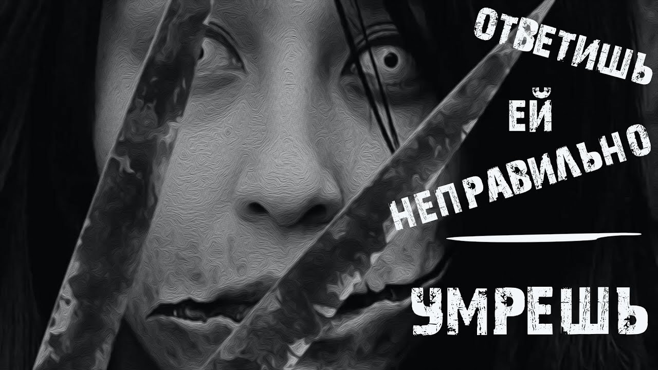 7 САМЫХ СТРАШНЫХ ЛЕГЕНД МИРА!