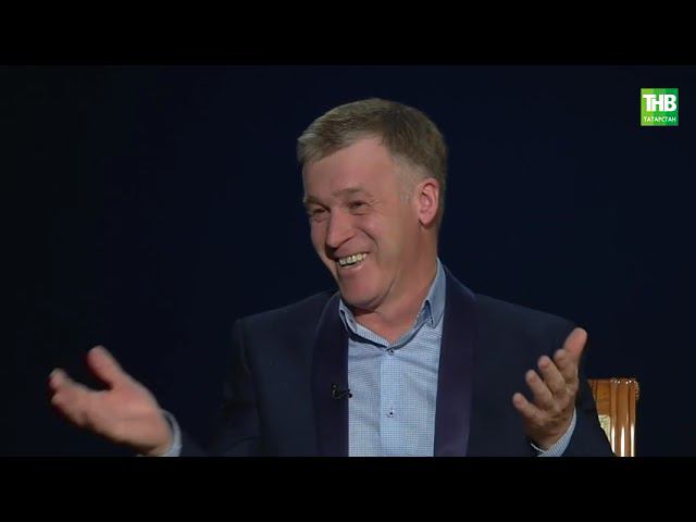 ИлСаф | Ком сәгате 16/05/2021