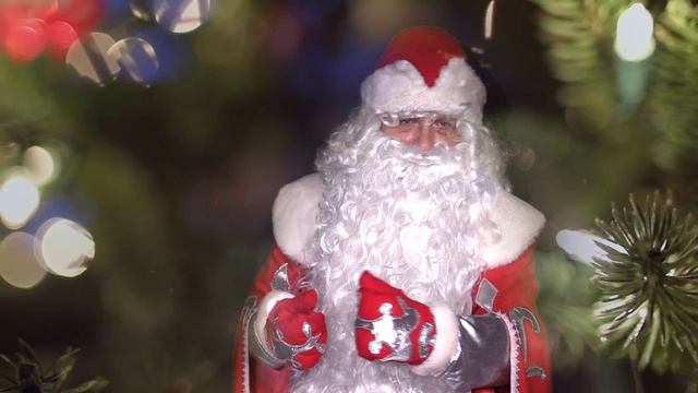 Поздравление Деда МОРОЗа с наступающим 2022 годом