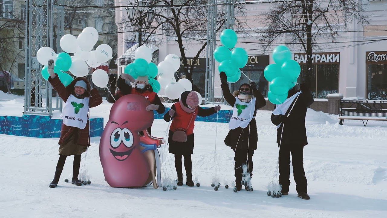 День почки в Челябинске