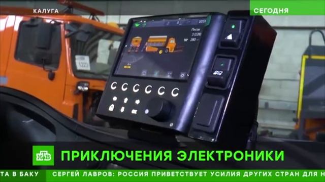 Меркатор Холдинг в сюжете телеканала НТВ