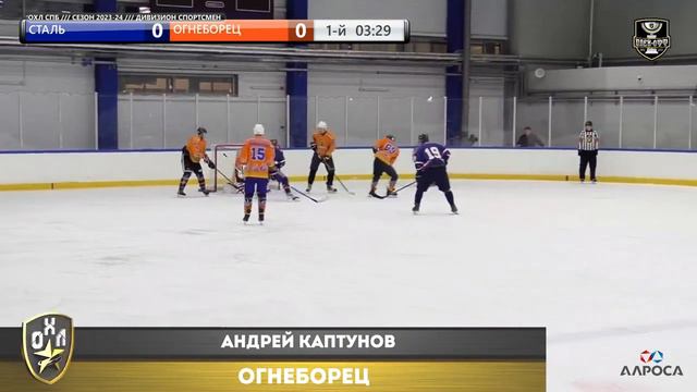 ТОП-10 СПАСЕНИЙ _ АПРЕЛЬ _ САНКТ-ПЕТЕРБУРГ _ СЕЗОН 2023-2024 _ СПОРТСМЕН