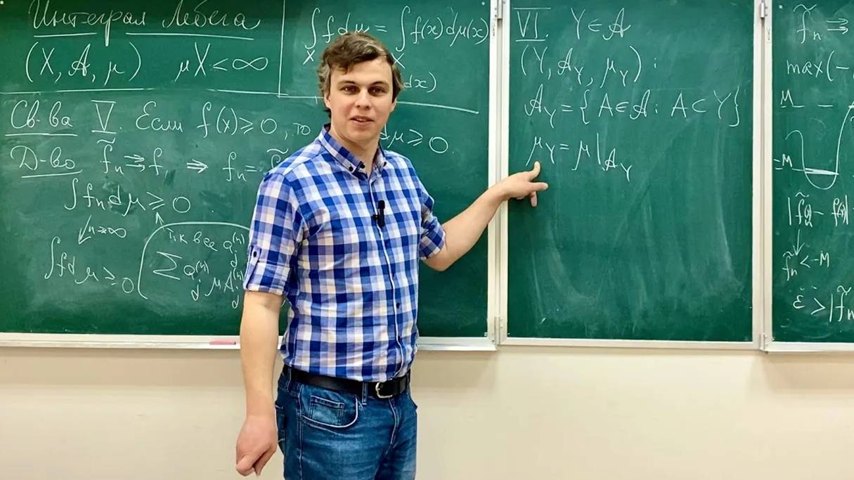 Введение в теорию меры Клименко А.В. Лекция 10.05.23