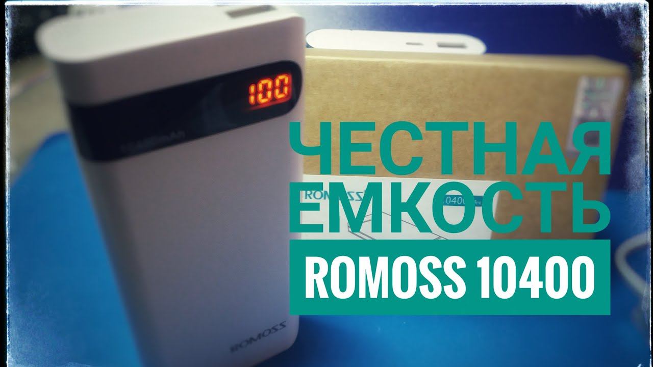 Повербанк Romoss SENSE 4P 10400mAh. Честный обзор