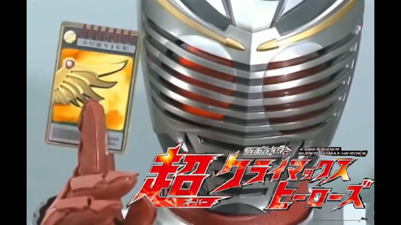 Kamen Rider: Super Climax Heroes (Wii) Ryuki Arcade Mode